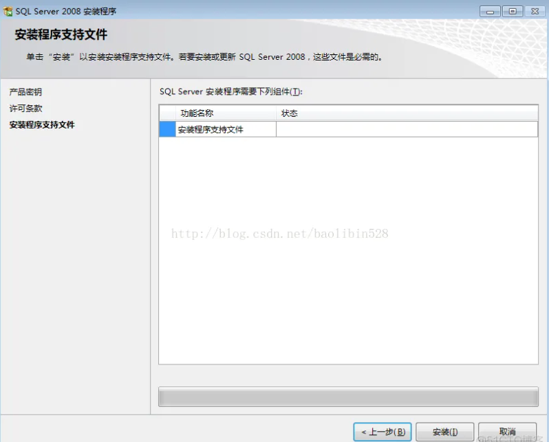 SQL Server Management Studio for sql 2005/2008版本下载-