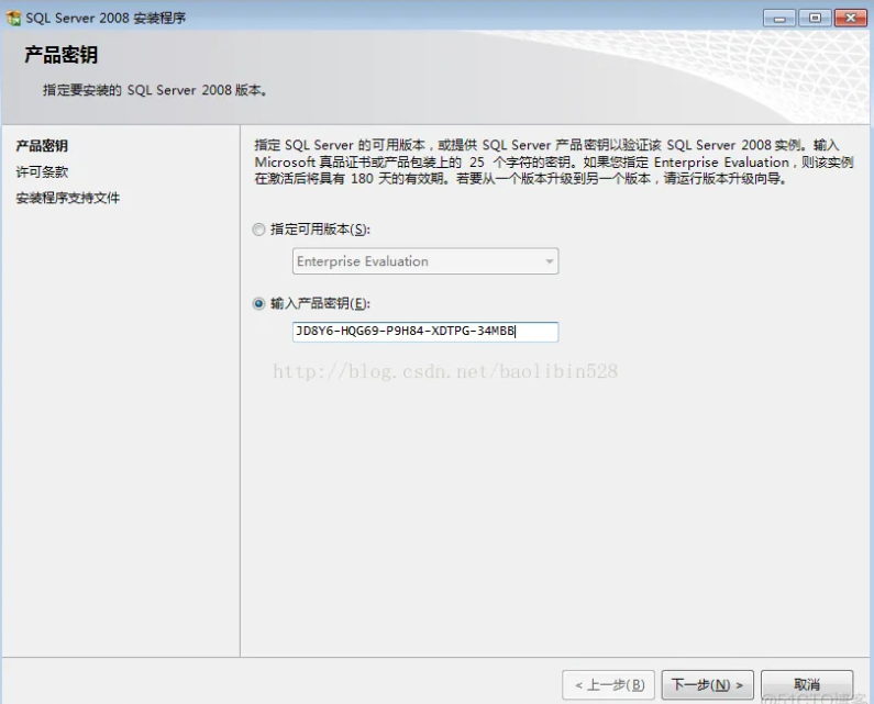 SQL Server Management Studio for sql 2005/2008版本下载-